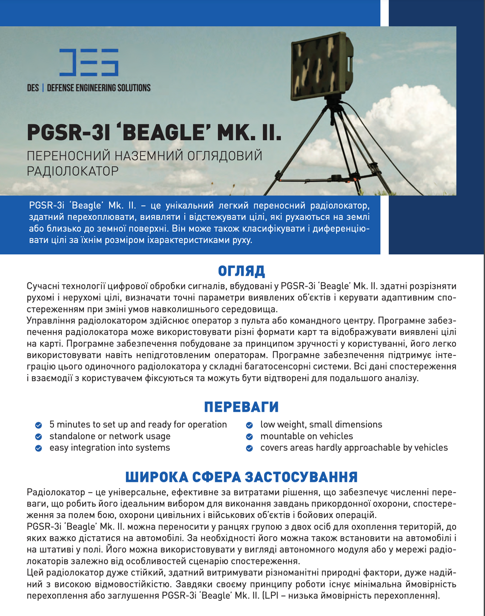 PGSR-3I "BEAGLE" MK. II